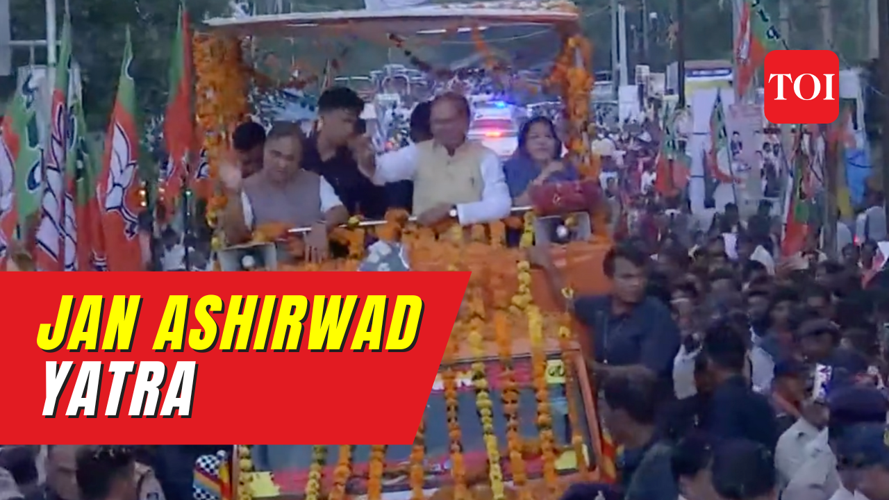 Madhya Pradesh CM Shivraj Singh Chouhan and Assam CM Himanta Biswa Sarma join Jan Ashirwad Yatra ...