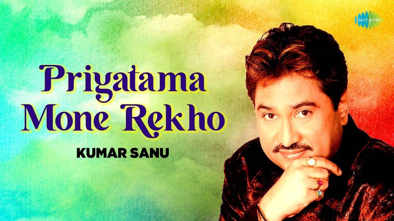 nutrition: Bengali Songs | Kumar Sanu Special Songs | Jukebox Song
