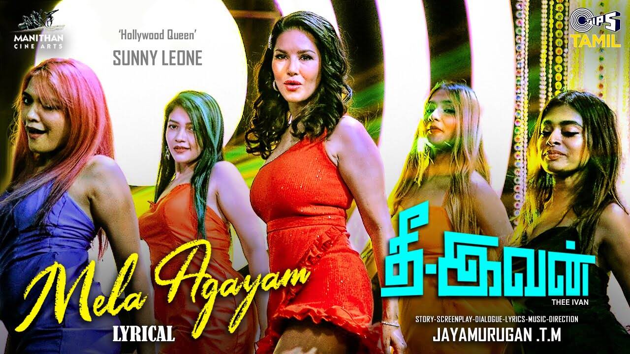 Thee Ivan | Song - Mela Agayam (Lyrical)