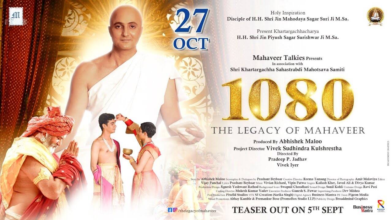1080: The Legacy of Mahaveer - Official Teaser