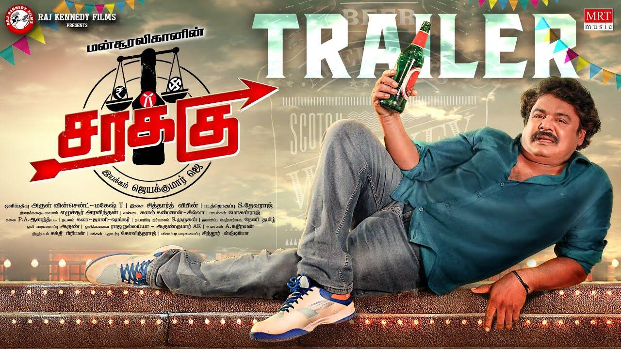 Sarakku - Official Trailer