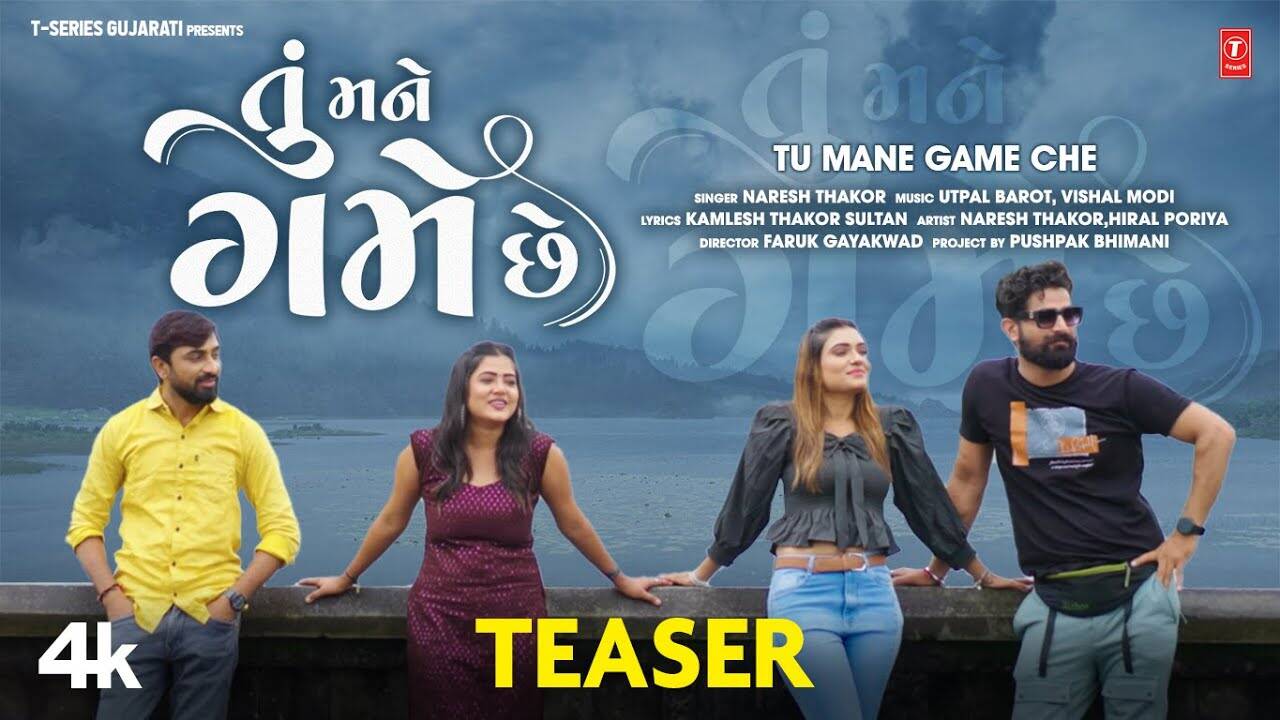 Enjoy The New Gujarati Music Video For Tu Mane Game Che (Teaser) By ...