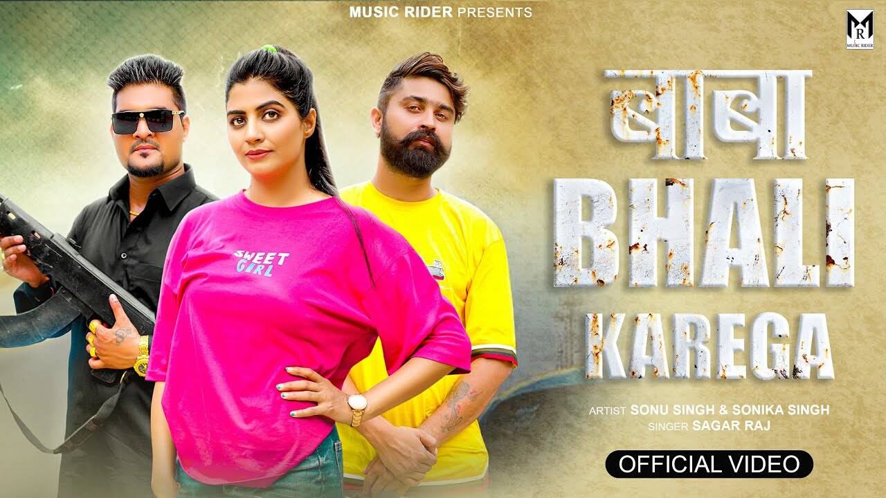 Enjoy The New Haryanvi Music Video For Baba Bhali Karega By Sagar Raj
