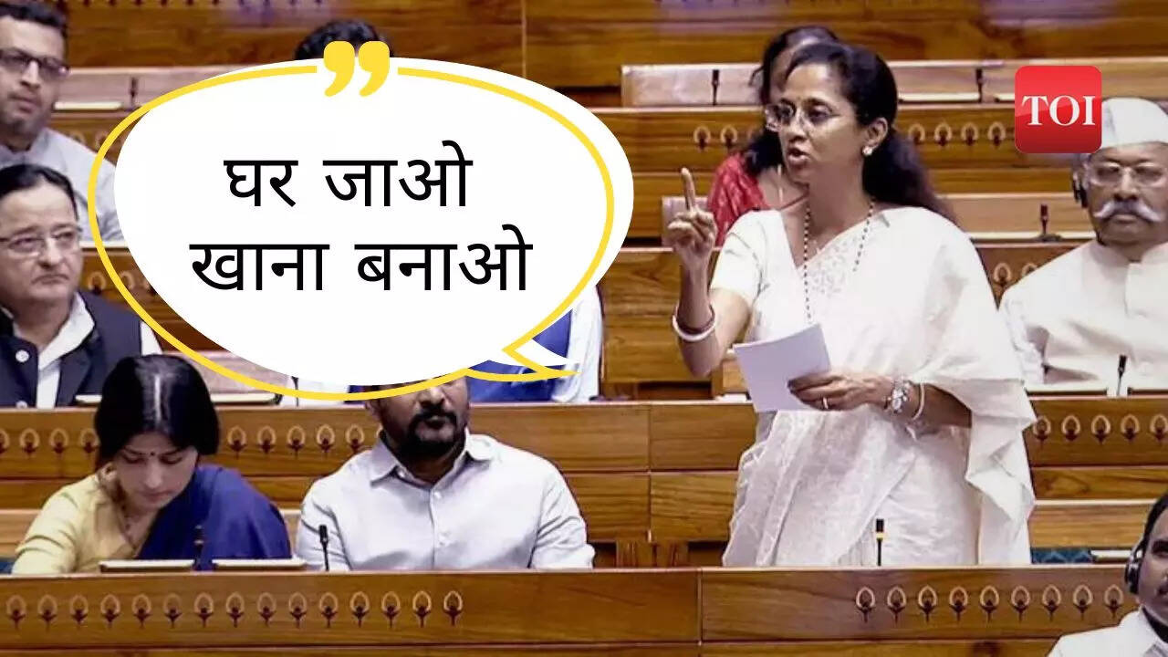 'I was told by a BJP chief to go home and make food,' Supriya Sule ...