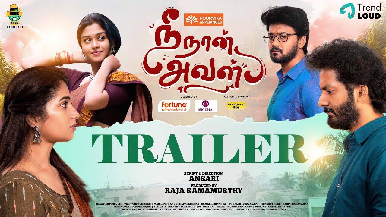 Nee Naan Aval - Official Trailer