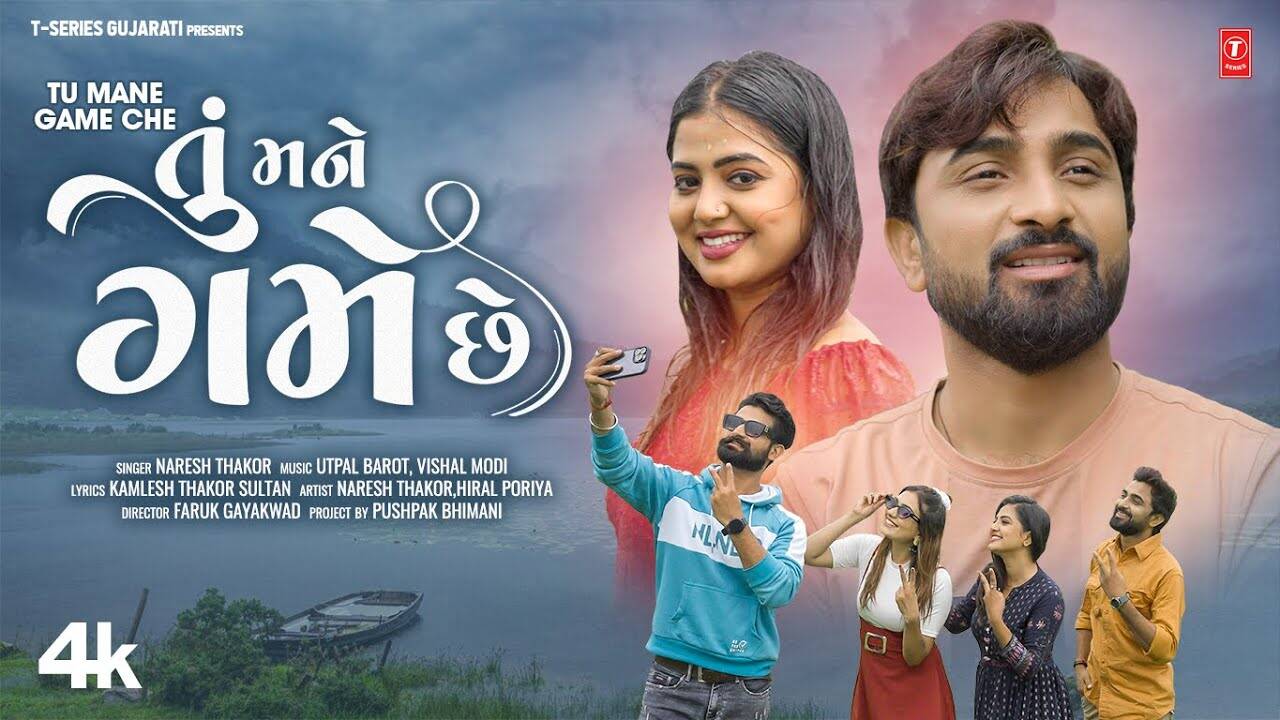 Enjoy The New Gujarati Music Video For Tu Mane Game Che By Naresh Thakor