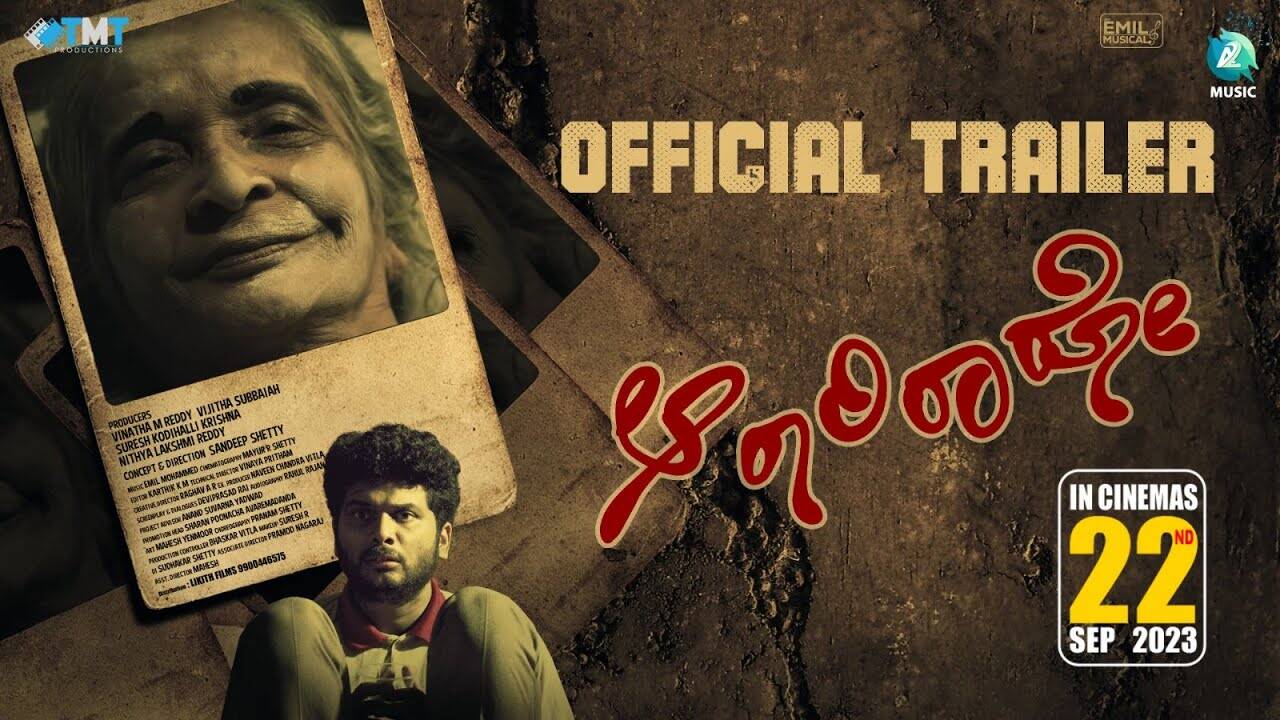 Aaraariraaro - Official Trailer