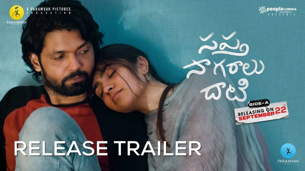 Sapta Sagaralu Dhaati (Side A) - Official Trailer