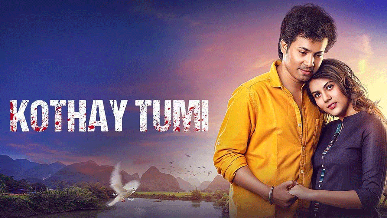 Kothay Tumi Movie: Showtimes, Review, Songs, Trailer, Posters, News & Videos | eTimes