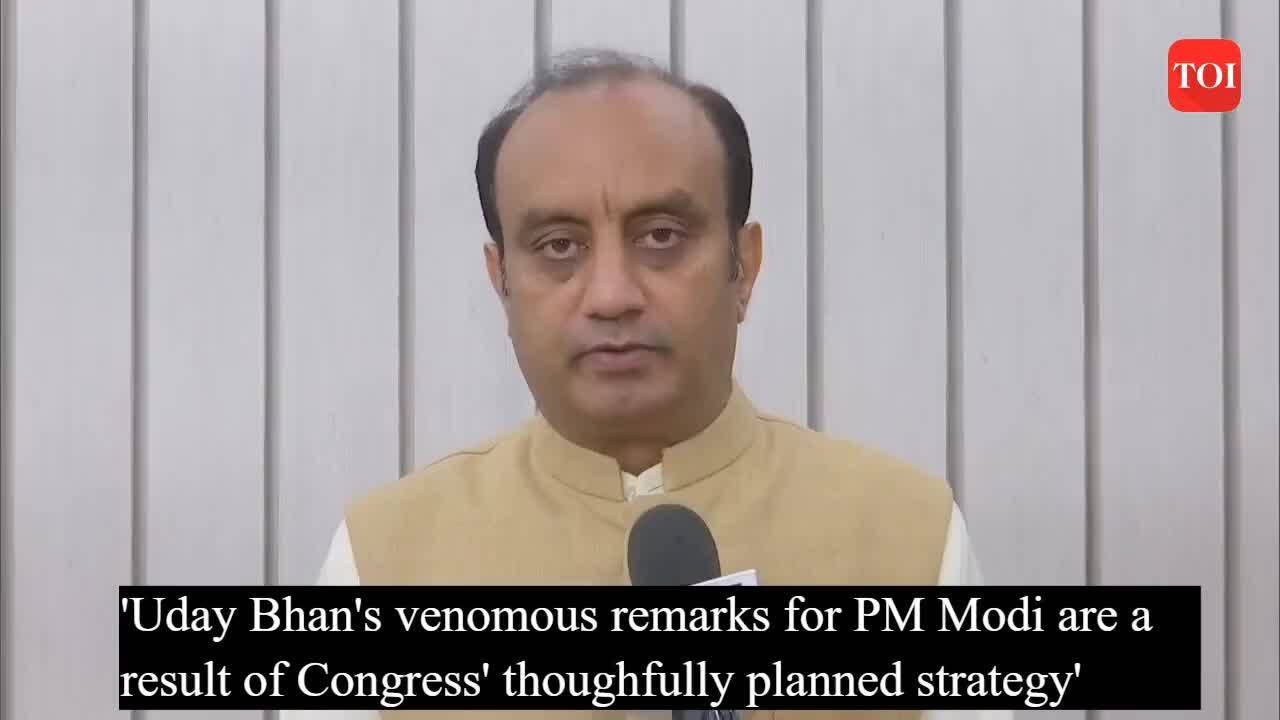 BJP's Sudhanshu Trivedi condemns Haryana Congress chief uday Bhan's ...