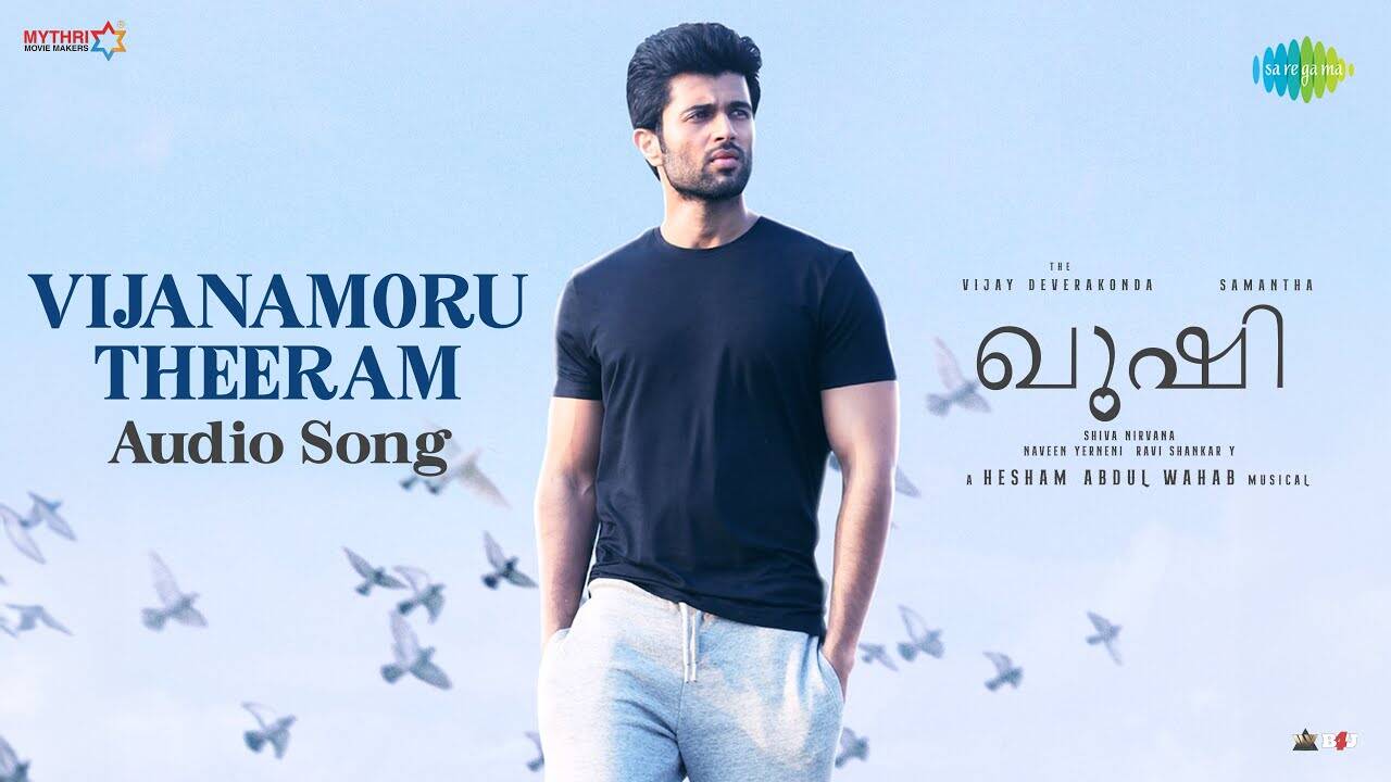Kushi | Malayalam Song - Vijanamoru Theeram (Audio)