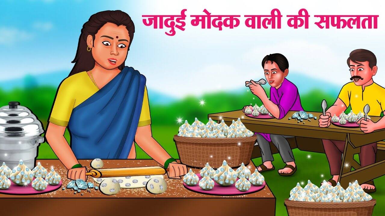 Latest Kids Hindi Nursery Story Jadui Modak Wali Ki Safalta for Kids ...