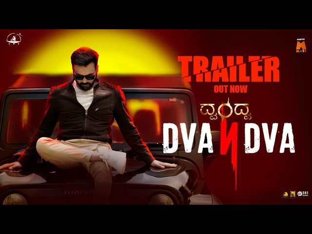Dvandva - Official Trailer