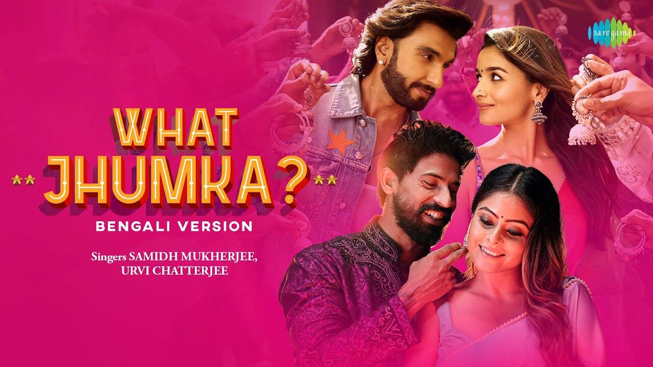 Enjoy The New Bengali Song What Jhumka - Bengali Version By Urvi ...
