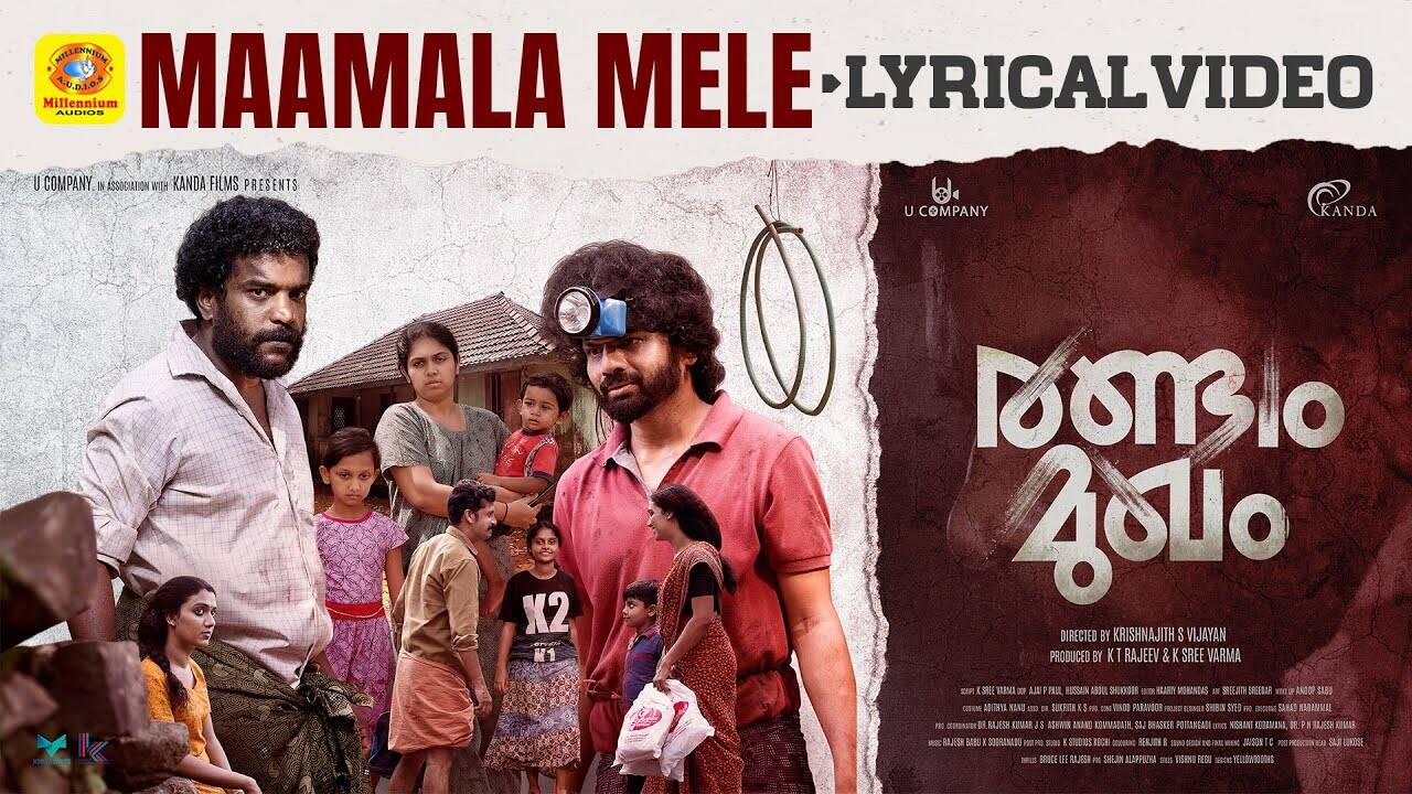 Check Out Latest Malayalam Lyrical Video Song 'Mamala Mele' Sung By ...