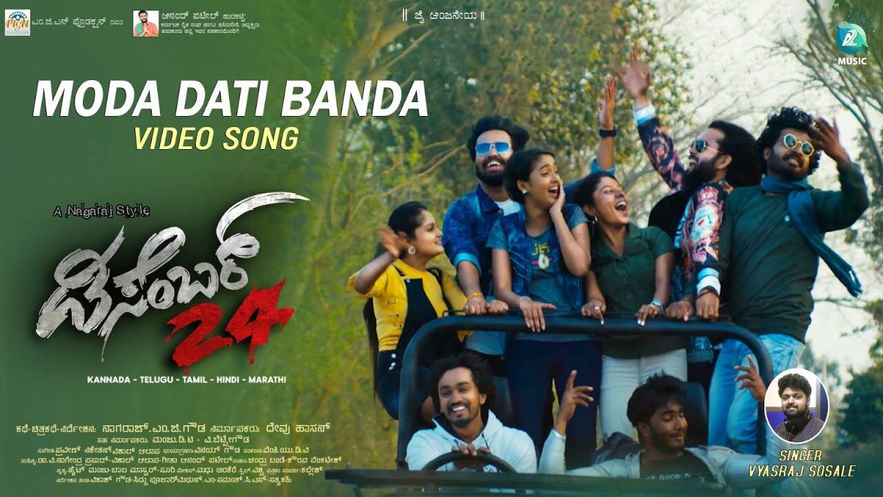 December 24 | Song - Moda Dati Banda