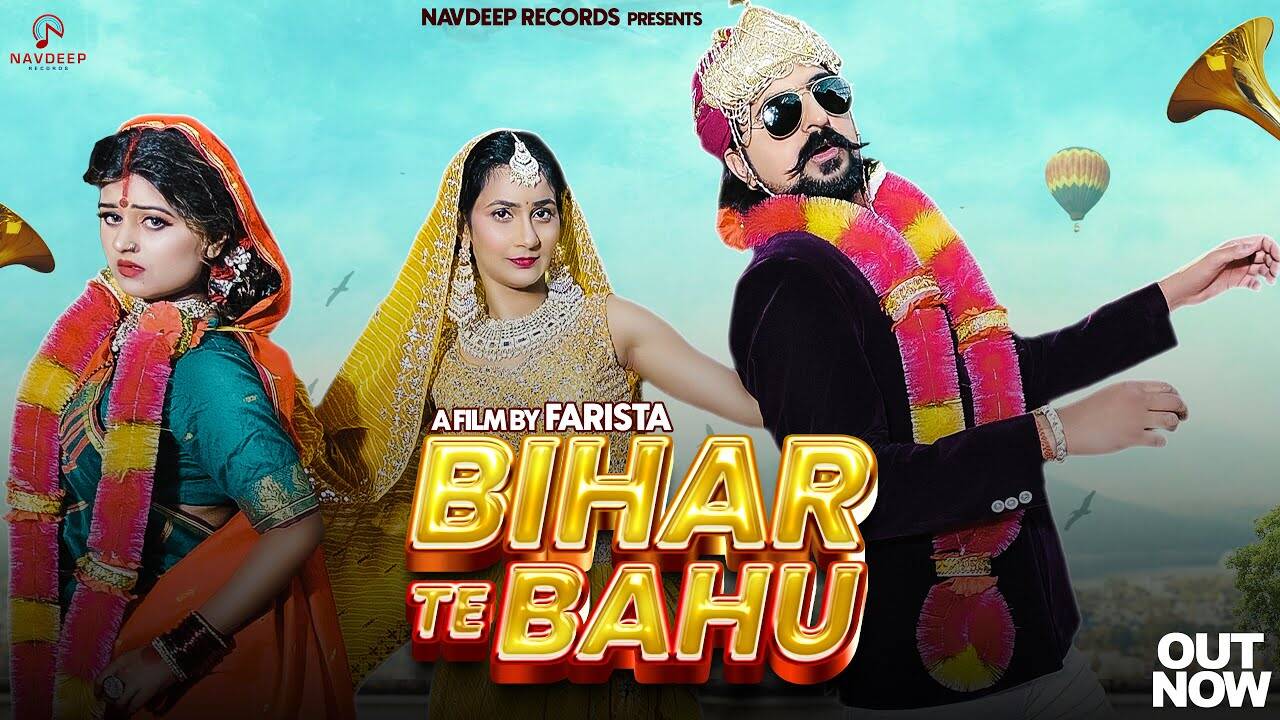 Watch The Latest Haryanvi Music Video For Bihar Te Bahu By Harjeet ...