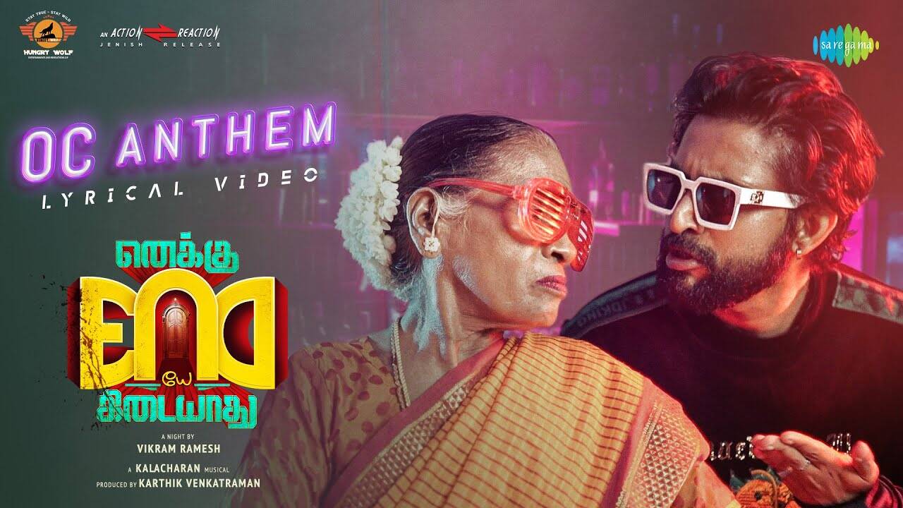 Enaku Endey Kidaiyaathu | Song - OC Anthem (Lyrical)