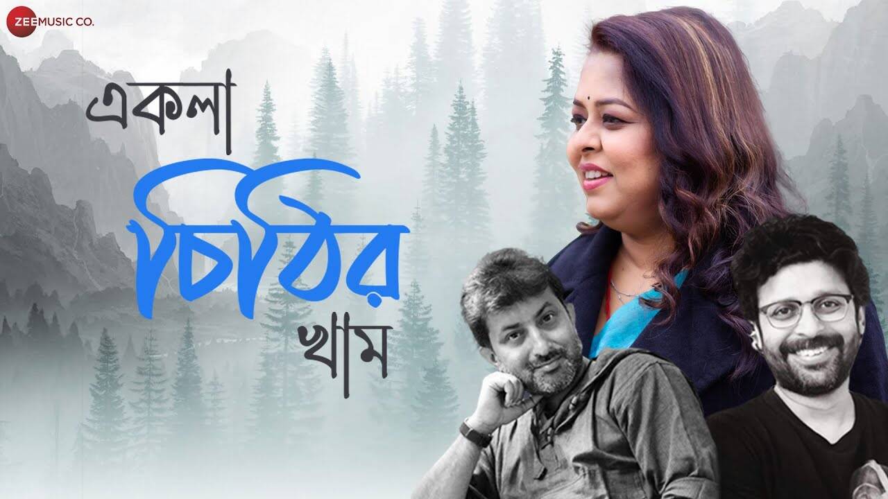 Watch The Latest Bengali Music Video For Ekla Chithir Kham By Anindita ...