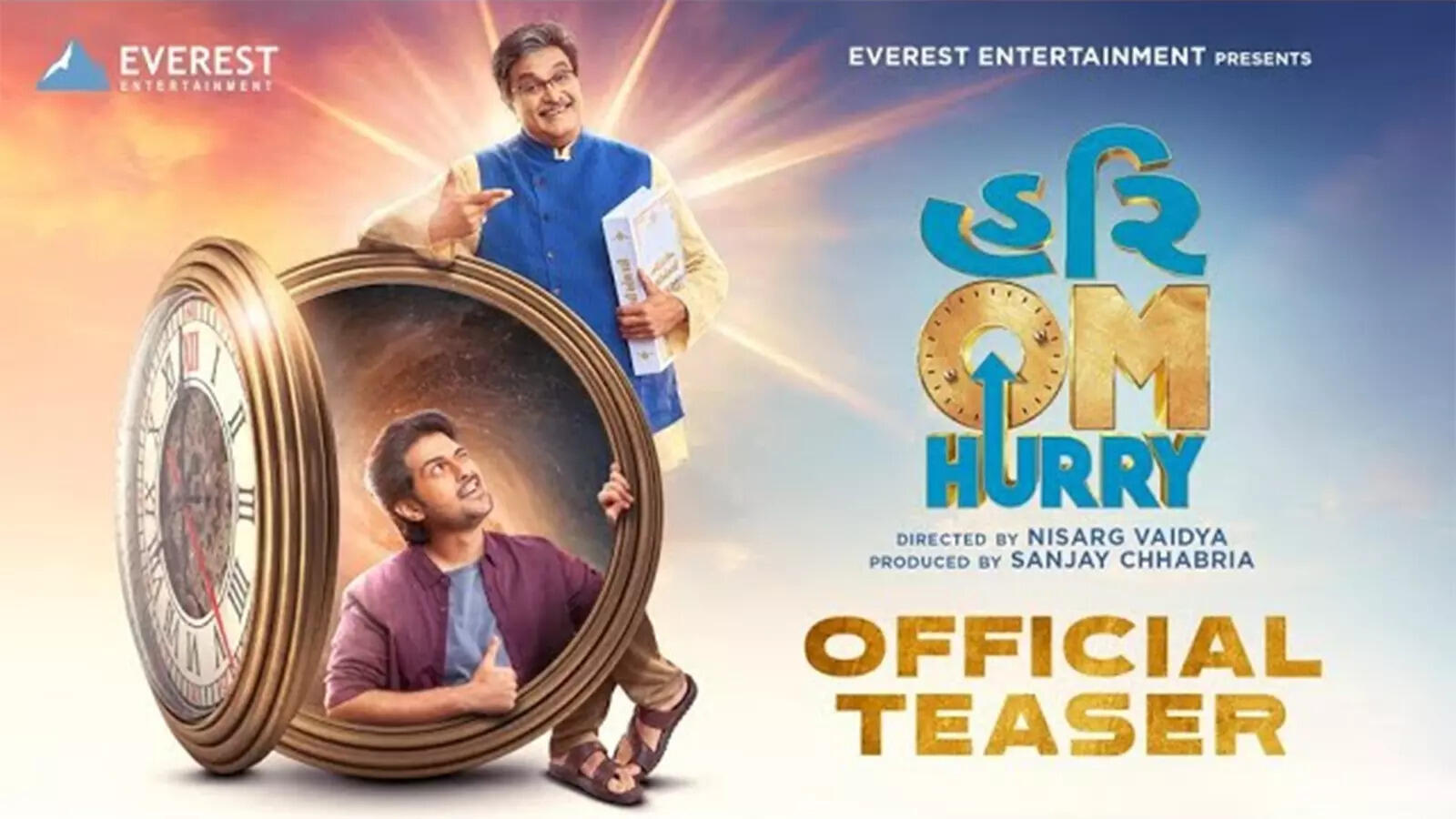 Hurry Om Hurry - Official Teaser