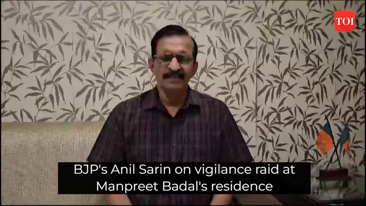 BJP's Anil Sarin on raid at Manpreet Badal's residence