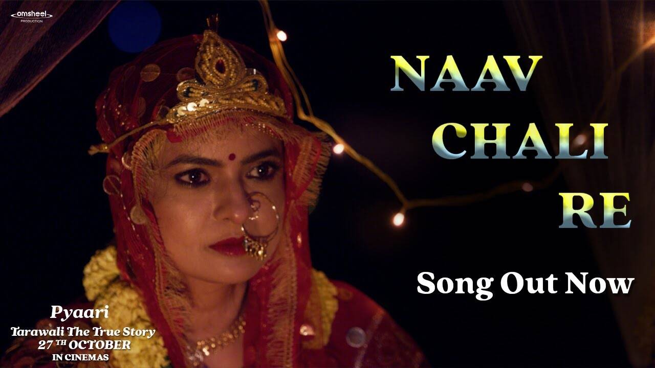 Pyaari Tarawali The True Story | Song - Naav Chali Re