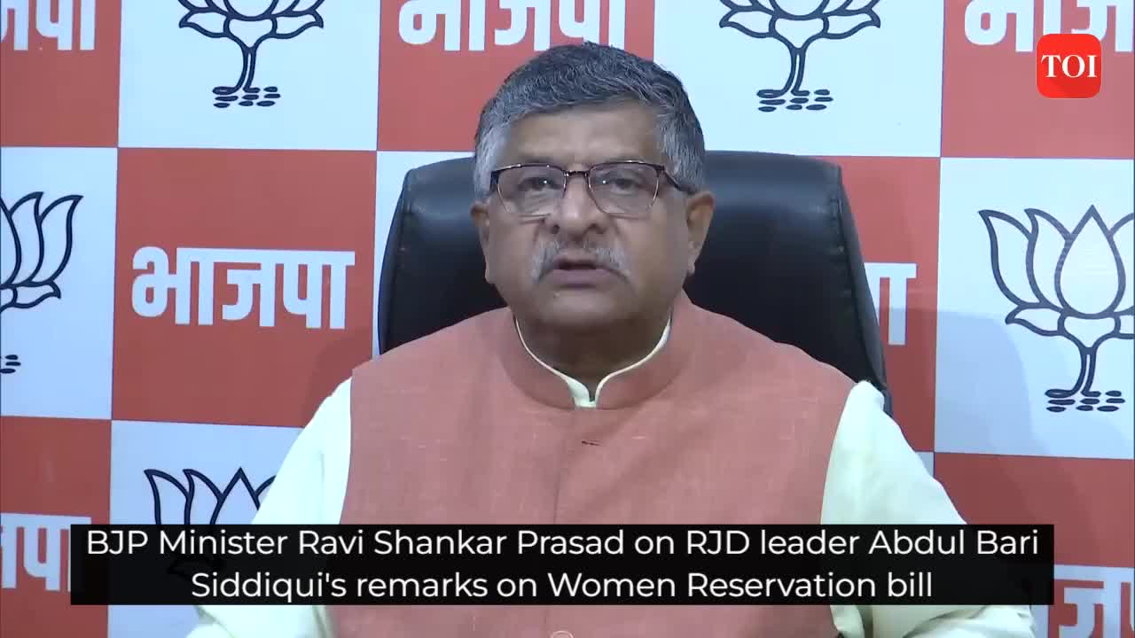 BJP Minister Ravi Shankar Prasad on RJD leader Abdul Bari Siddiqui's remarks on Women ...