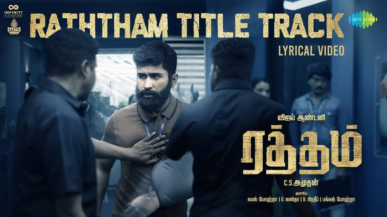 Raththam - Title Track (Lyrical)