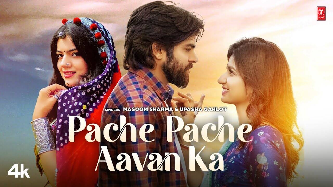 Discover The New Haryanvi Music Video For Pache Pache Aavan Ka By ...