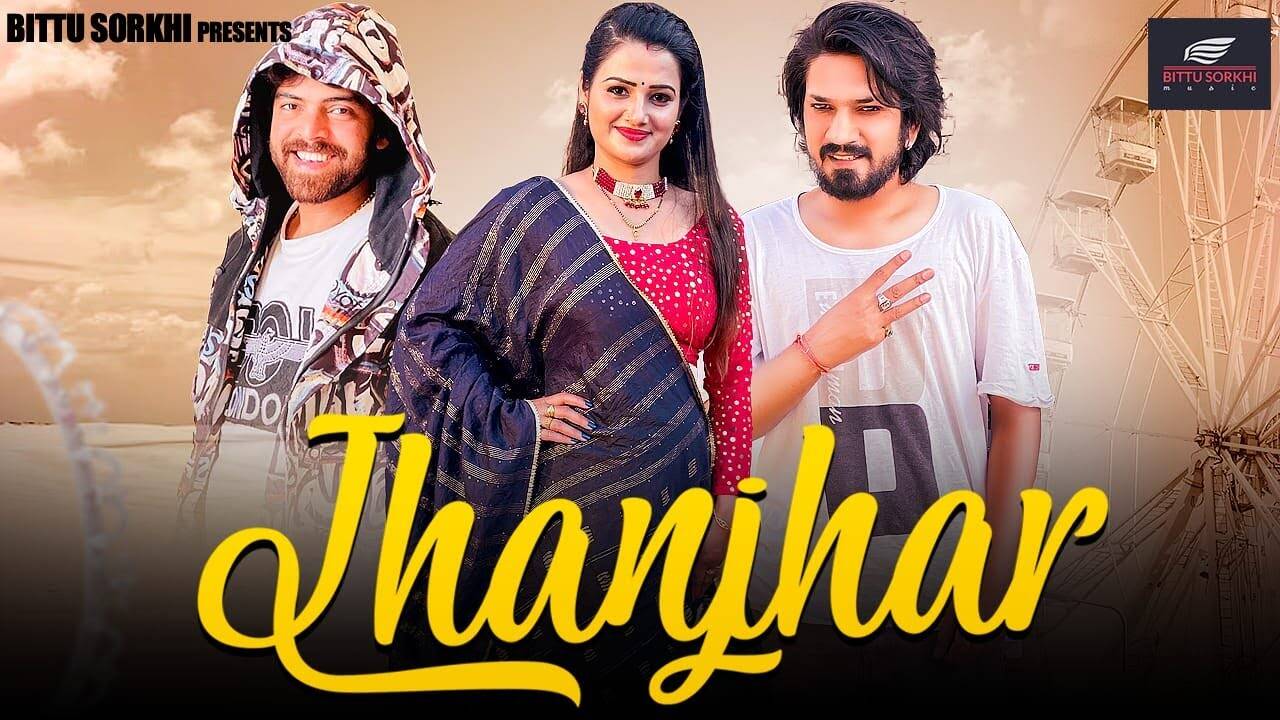 Watch Latest Haryanvi Music Video Song 'Jhanjhar' Sung By Masoom Sharma