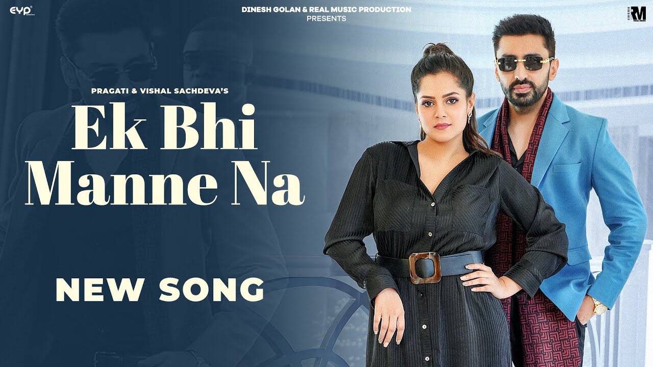 Enjoy The New Haryanvi Music Video For Ek Bhi Manne Na By Pragati & Vishal Sachdeva