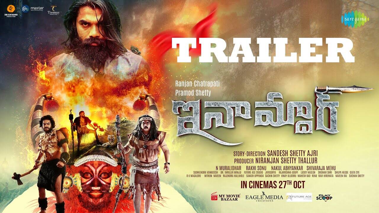 Inamdar - Official Telugu Trailer