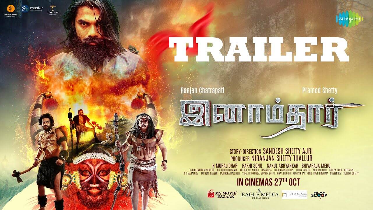 Inamdar - Official Tamil Trailer