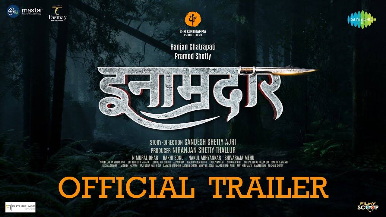 Inamdar Official Hindi Trailer