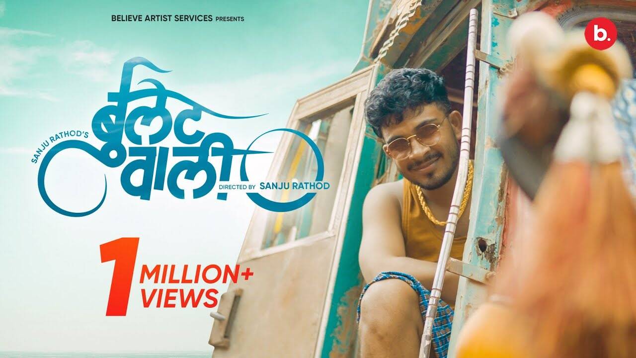 Watch The Popular Marathi Music Video For Bullet Wali By Sanju Rathod