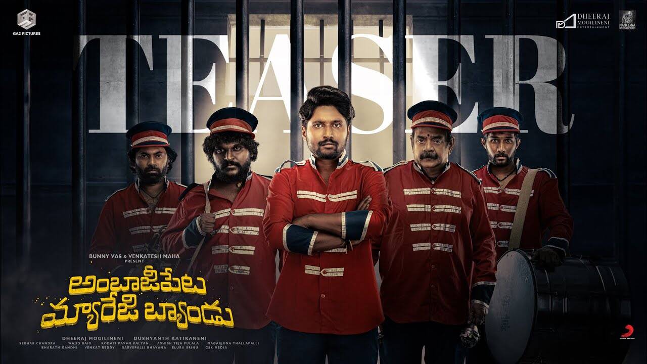 Ambajipeta Marriage Band - Official Teaser