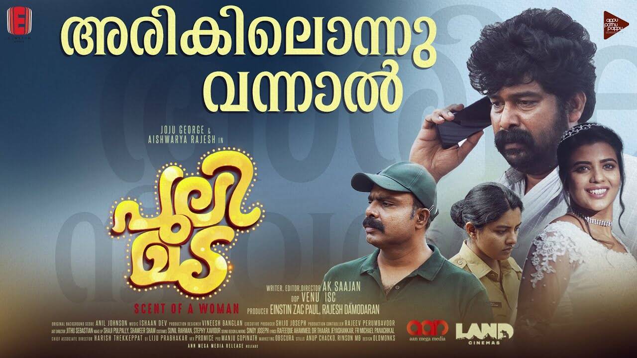 Pulimada | Song - Arikil Onnu Vannal(Lyrical)
