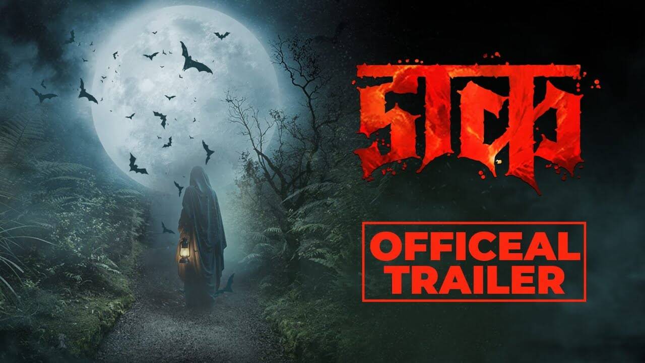 Daak - Official Trailer