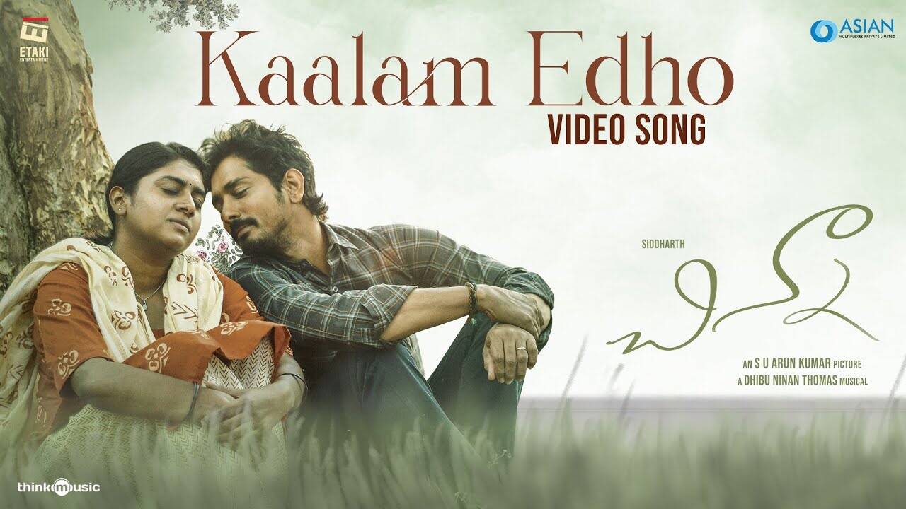 world cup: Chinna | Song - Kaalam Edho