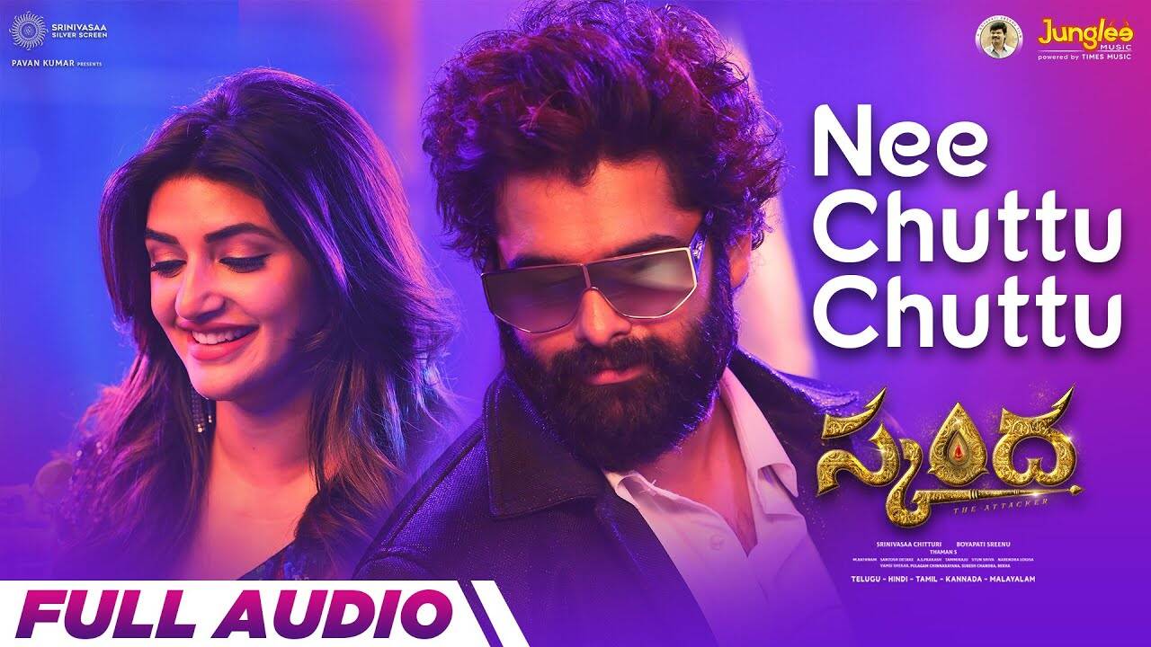Skanda | Song - Nee Chuttu Chuttu (Audio)