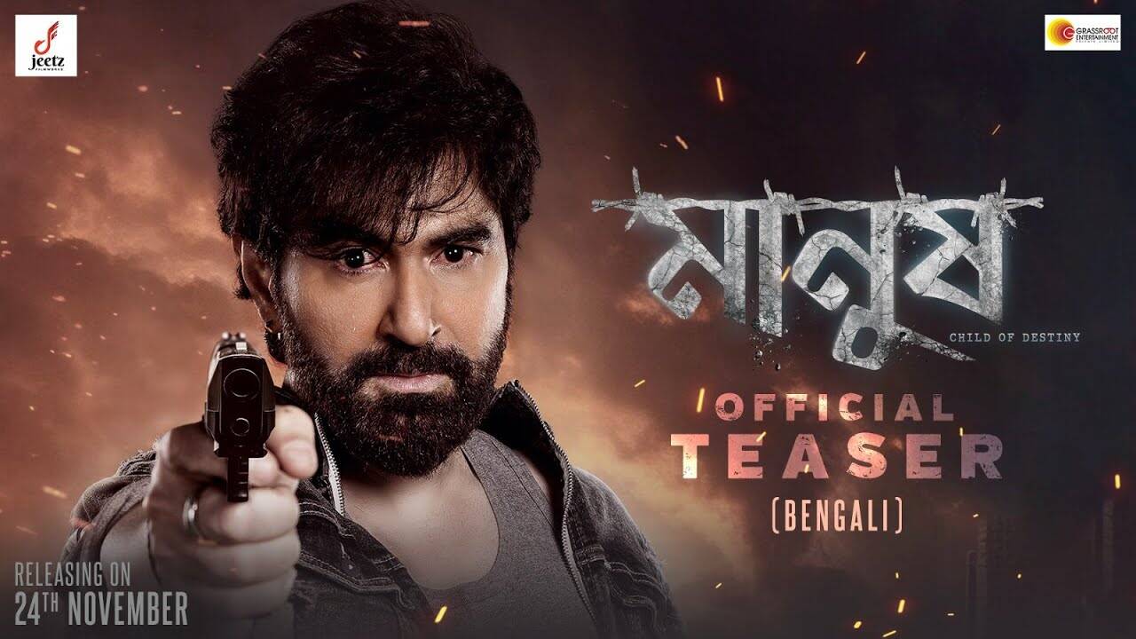 Manush - Official Bengali Teaser