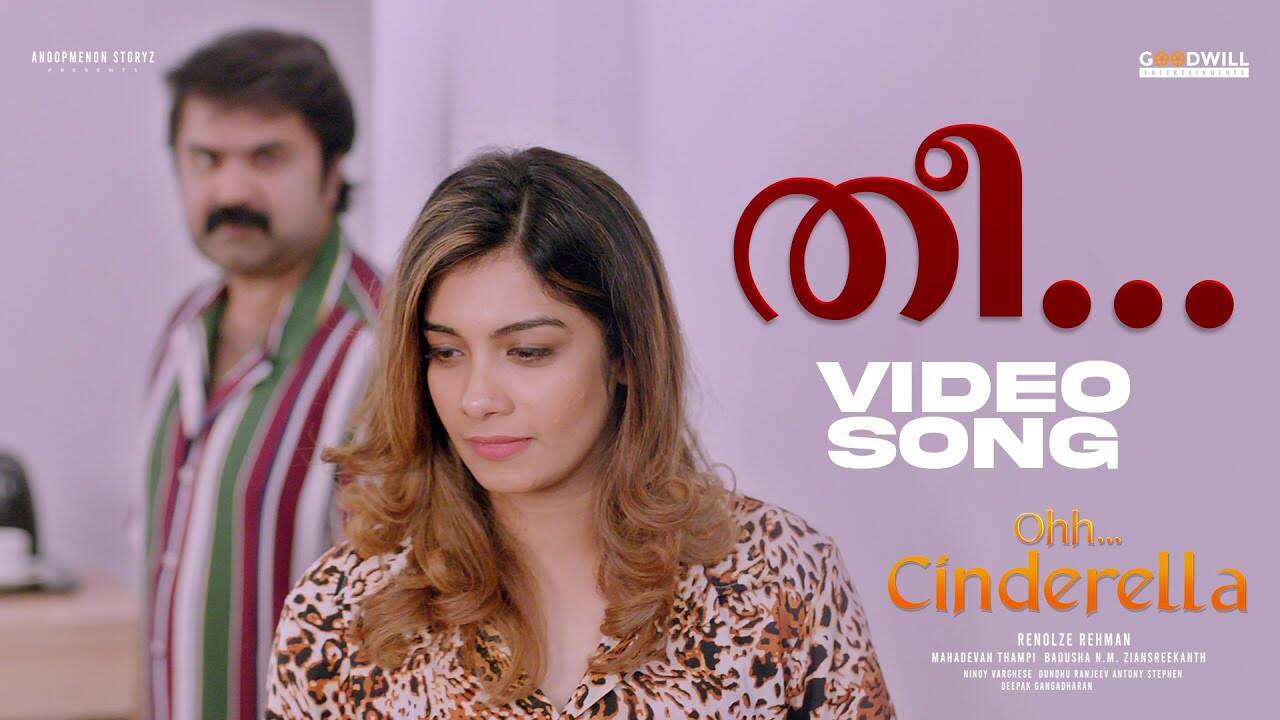 Ohh Cinderella | Song - Thee