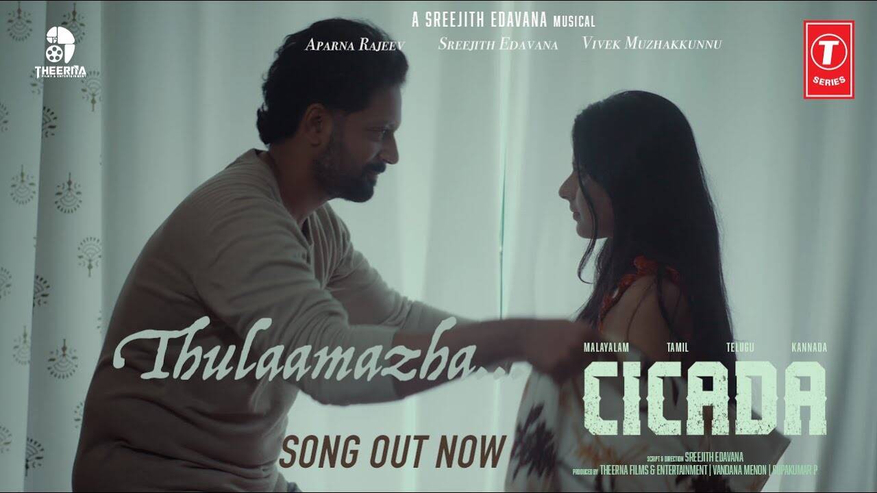 Cicada | Song - Thulaamazha