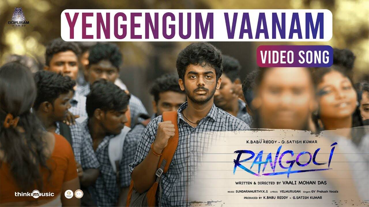 Rangoli | Song - Yengengum Vaanam