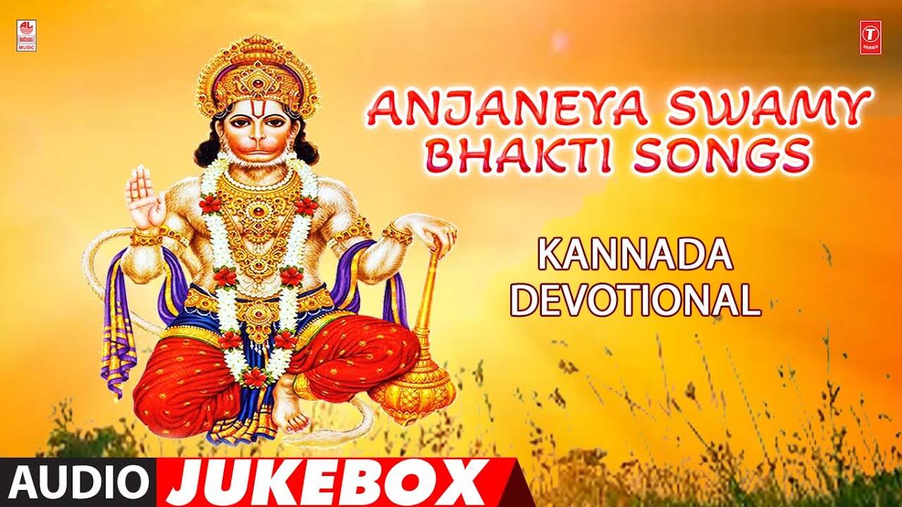 Hanuman Bhakti Songs: Check Out Popular Kannada Devotional Song ...