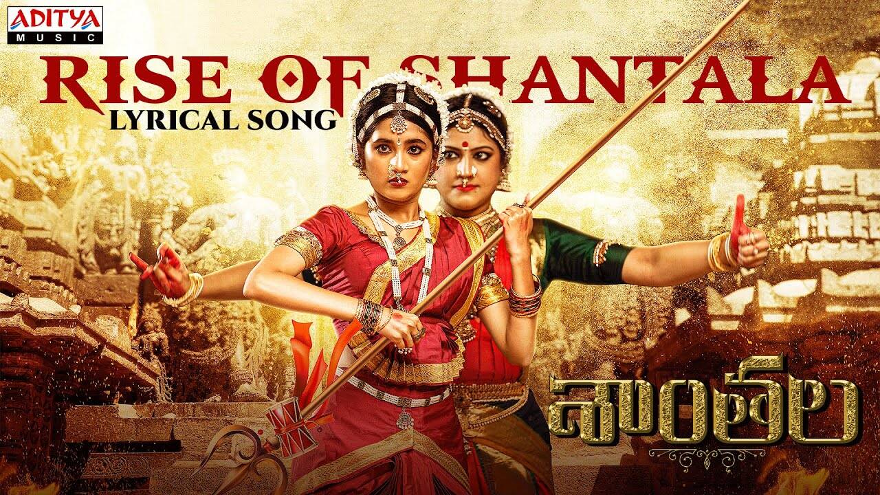 Shanthala | Song - Rise Of Shantala (Lyrical)
