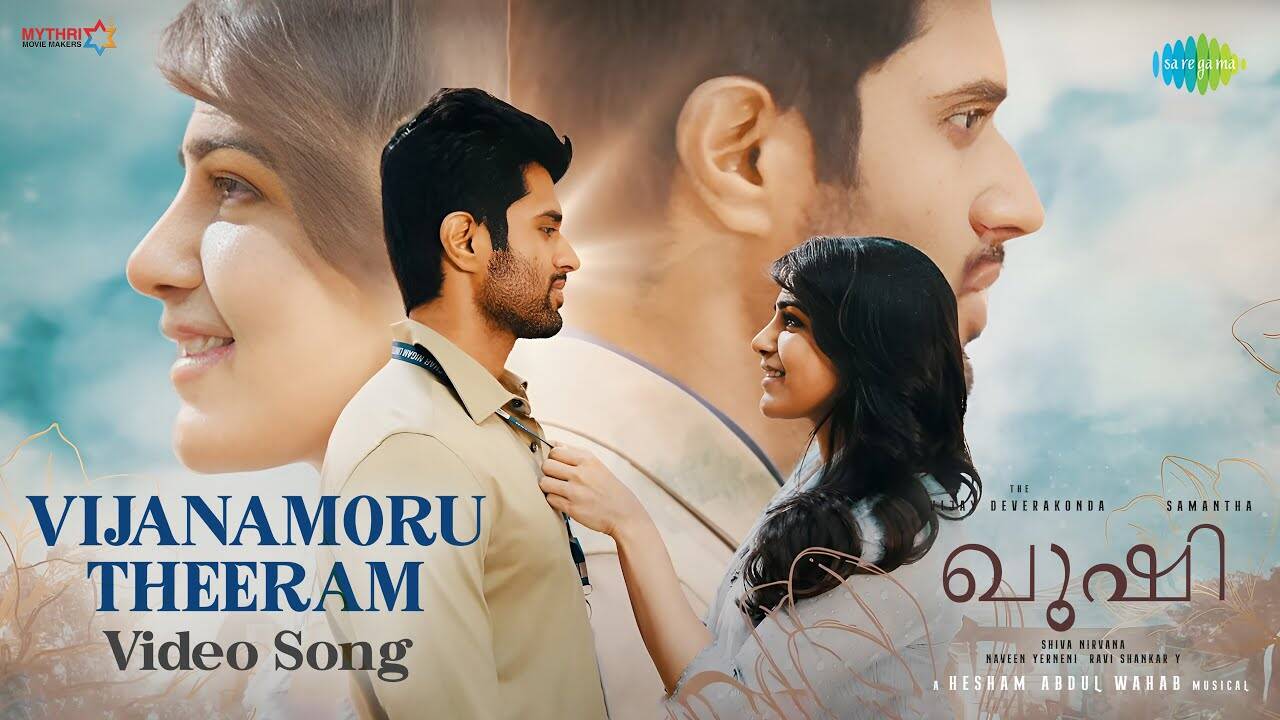 Kushi | Song - Vijanamoru Theeram