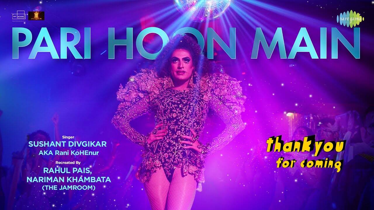 Thank You For Coming | Song - Pari Hoon Main (Sushant Divgikr Aka Rani ...