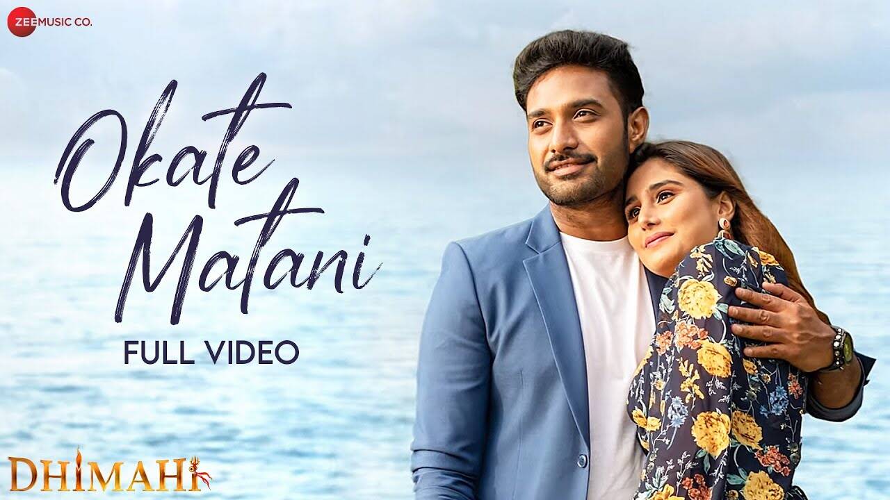 Dhimahi | Song - Okate Matani