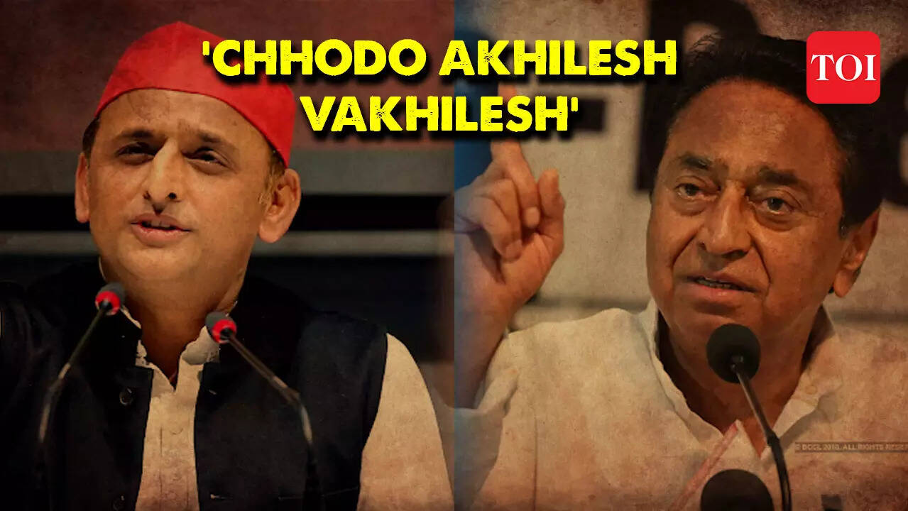 Congress leader Kamal Nath takes a dig at SP chief Akhilesh Yadav over seat sharing in Madhya ...